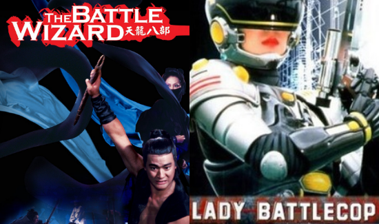 [Junesploitation ’22] Mini Reviews: The Battle Wizard (1977) and Lady ...